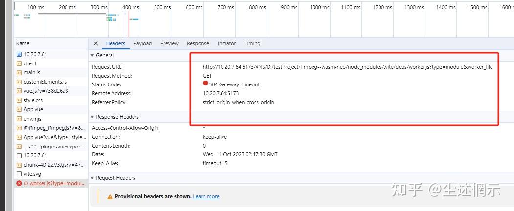 vite + @ffmpeg/ffmpeg 0.12.x版本的使用和踩坑总结 - 知乎