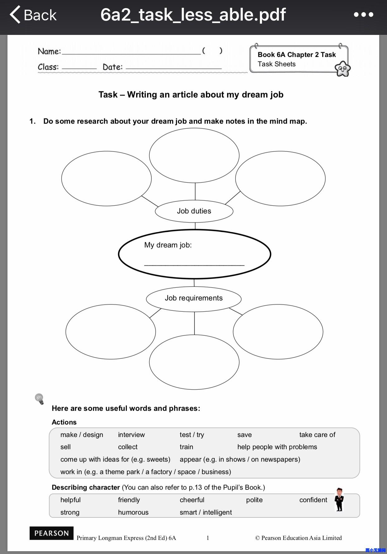 香港朗文小学英语 Primary Longman Express / Primary Longman Elect / Longman ...