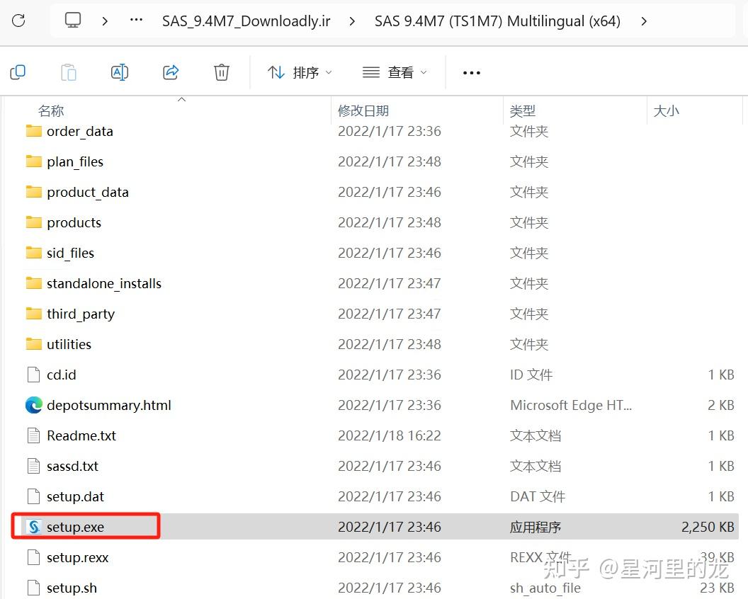 SAS 9.4 M7 最新版下载地址和安装说明，支持SAS Enterprise Miner 和 windows server - 知乎