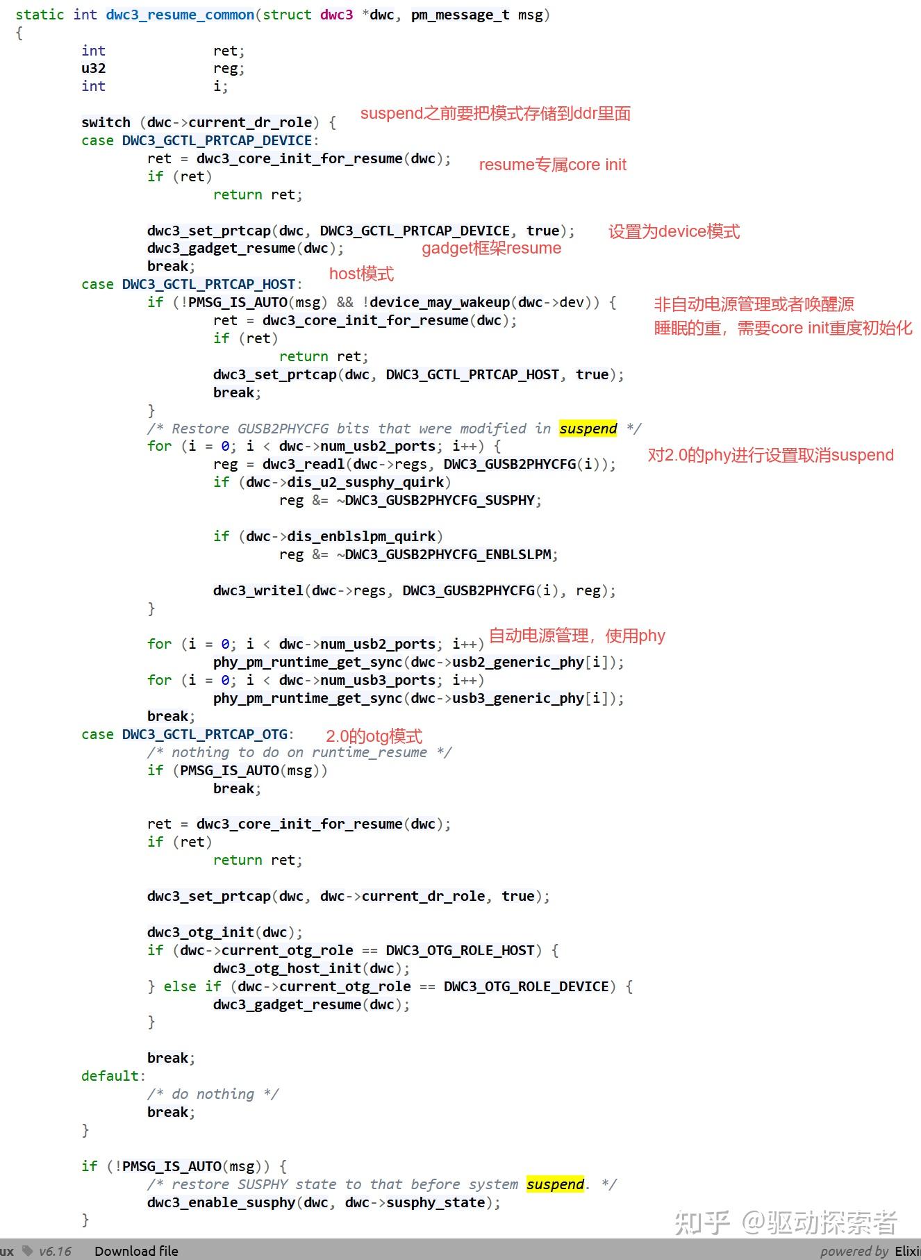 USB suspend resume 浅析 - 知乎