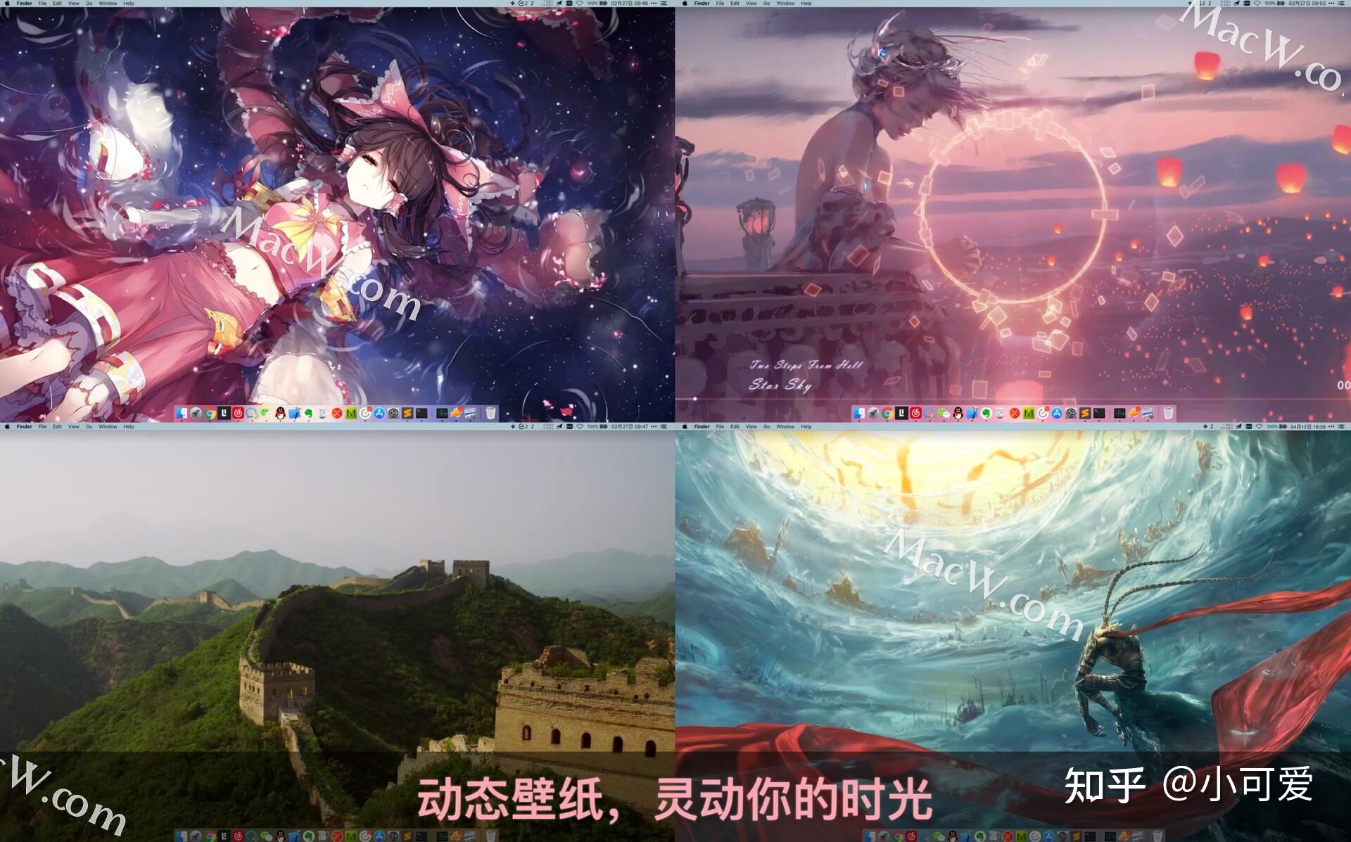 动态壁纸Dynamic Wallpaper灵动你的桌面！ - 知乎