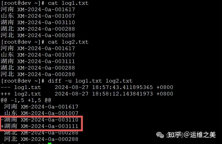 程序员都在使用的文本对比工具 - 知乎