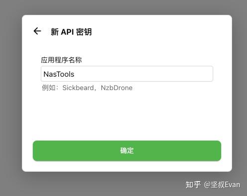 极空间 群晖 安装NASTOOLS进行电影/电视剧 自动订阅 及自动刮削 教程 - 知乎