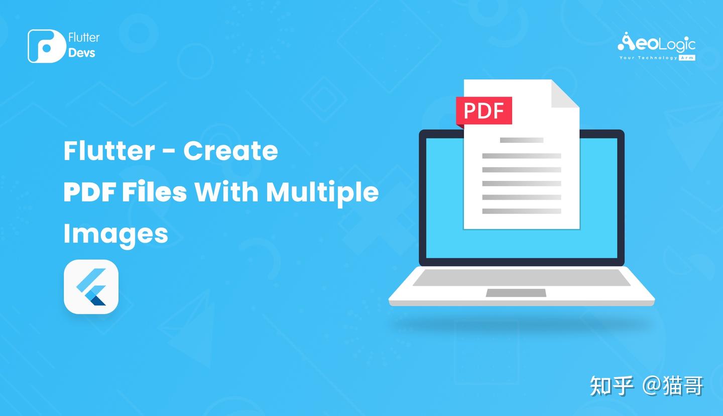 Flutter 创建多图像的 PDF 文件 - 知乎