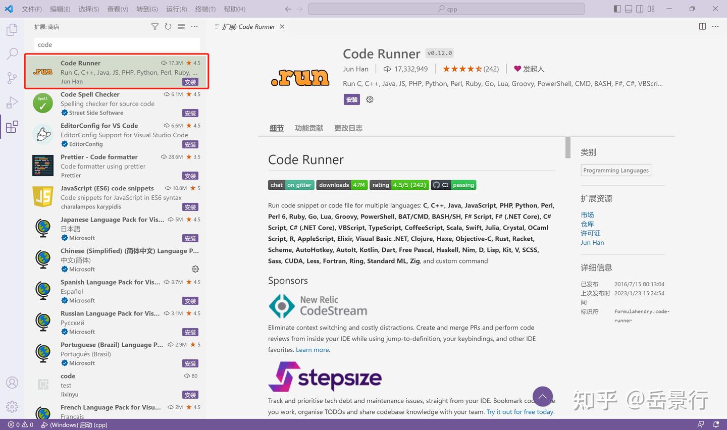 C++ 配置（VS Code，Win11或Win10） - 知乎