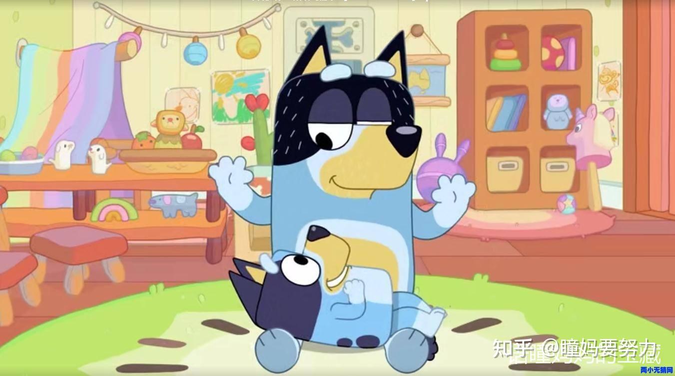 论带娃套路深，咱只服《布鲁伊》( Bluey ) - 知乎