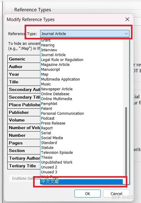 Endnote中英文混排时 et al.与 等.的设置 - 知乎