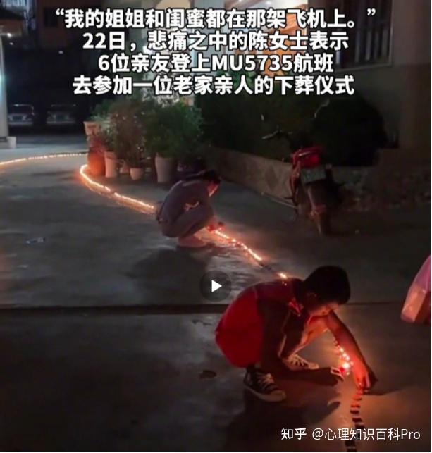东航客机mu5735两个黑匣子都找到了，最后一段的呼唤录音曝光，让人破防 知乎 