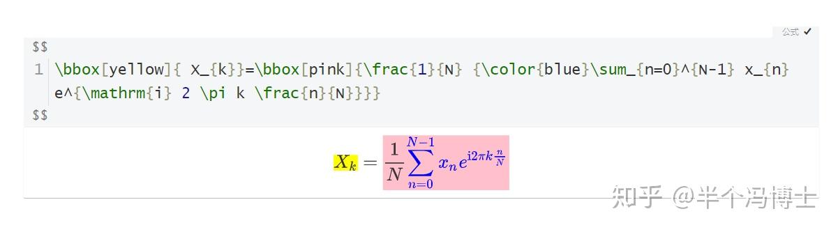 如何用LaTeX打出不同颜色的公式？ - 知乎