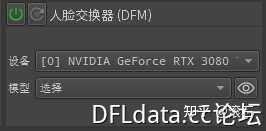 deepfacelive教程（2024最新版） - 知乎