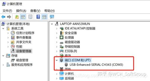 USB转串口那些事儿—USB转串口工作原理及应用 - WCH_SoftGroup - 博客园
