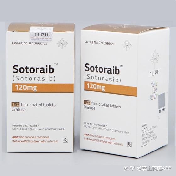 KRAS G12C靶向药索托拉西布（AMG510、Sotorasib）印度版、老挝版、孟加拉版都有哪些？附说明书！ - 知乎