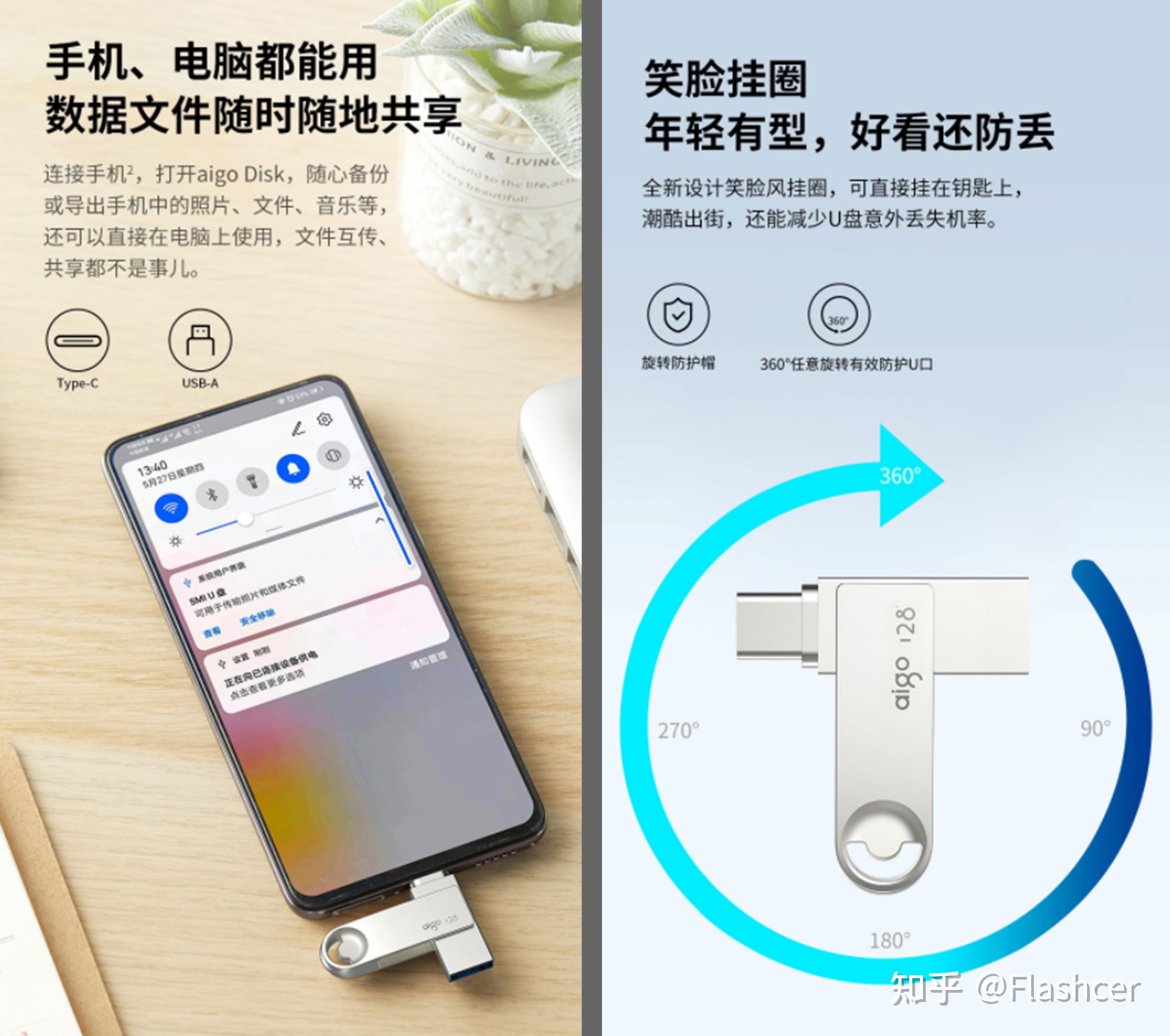 精致小巧的aigo U312，价格亲民好而不贵，一物多用 - 知乎