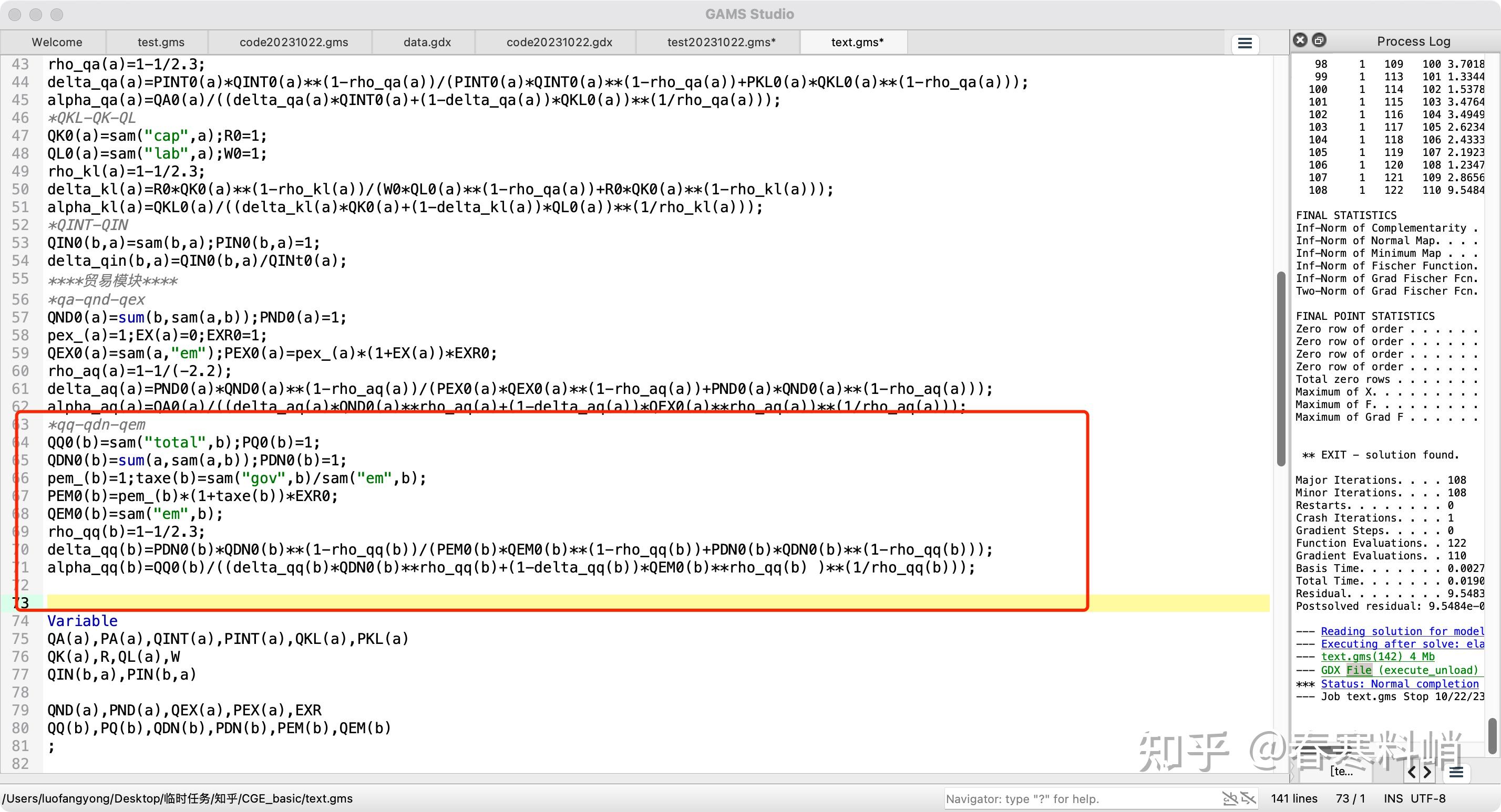 GAMS编写CGE模型代码第三篇：一个简单的静态单区域CGE模型代码编写 - 知乎