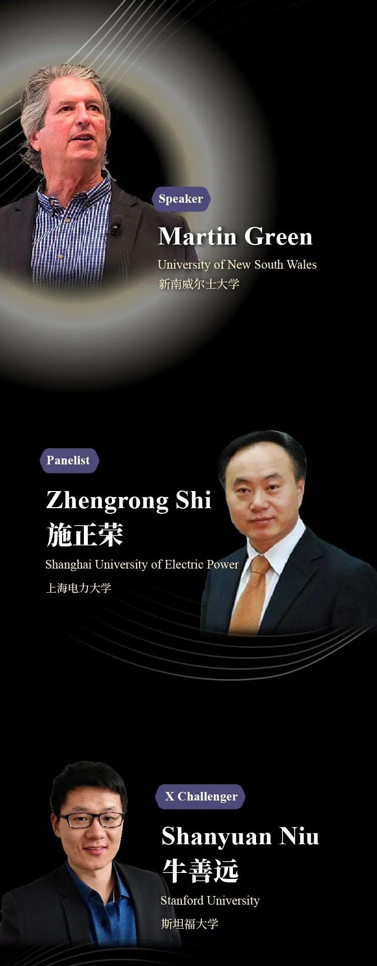 遇见光伏之父Martin Green，转化光能，点亮世界 - 知乎