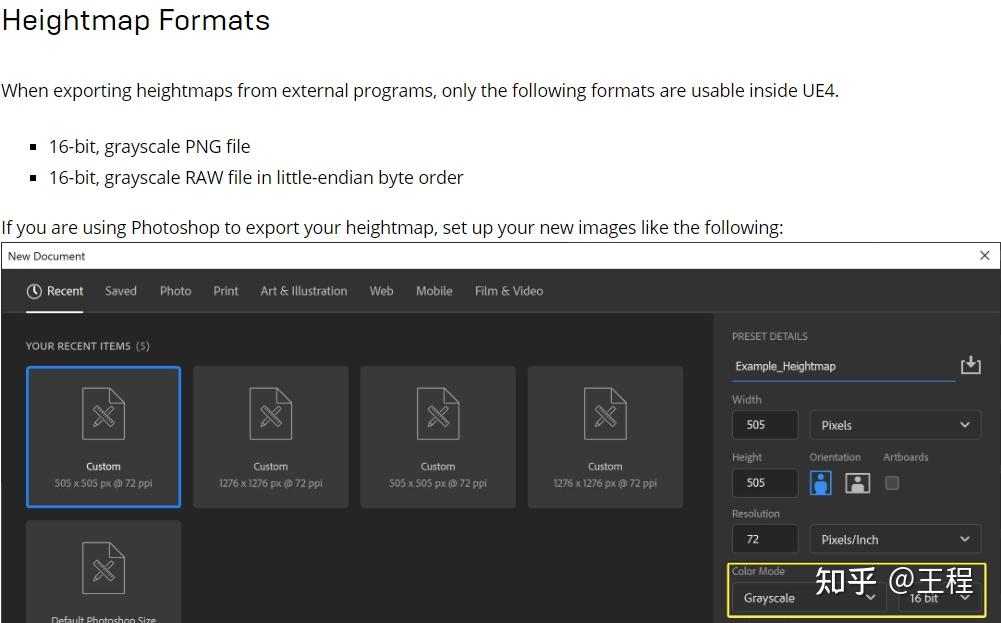 开放世界技术整理 #50 ：Houdini与UE地形高度图流程 - 知乎
