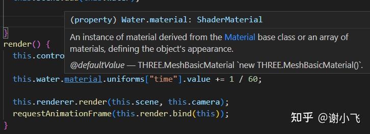 Threejs海天一色效果学习 - 知乎