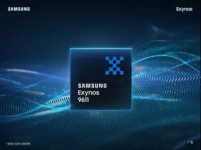 E星谈芯 | Exynos 9611，智能手机的智能芯片！ - 知乎