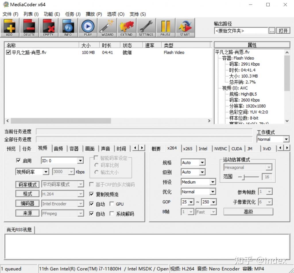如何使用MediaCoder无损转换格式 - 知乎