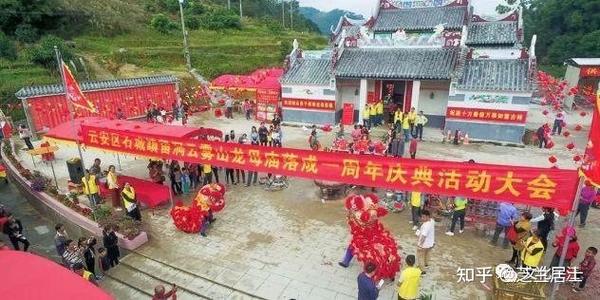 从将“回龙寺”等同于“留洞龙母庙”，看篡史者的滑稽与荒唐 - 知乎