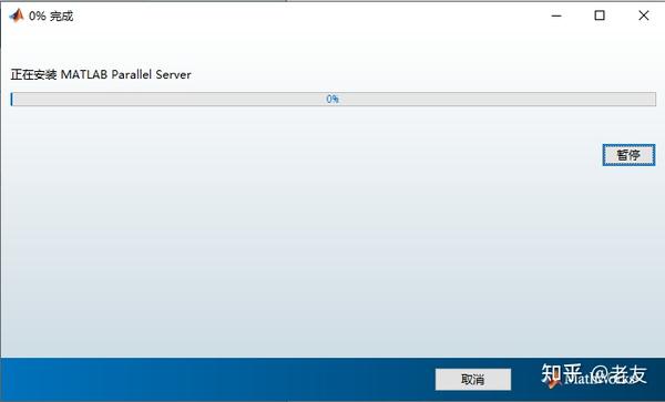 MATLAB R2019b详细安装教程（附资源） - 知乎