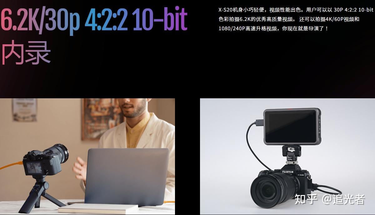 富士XS20怎么样？盘点一下6.18值得购买的摄影产品！