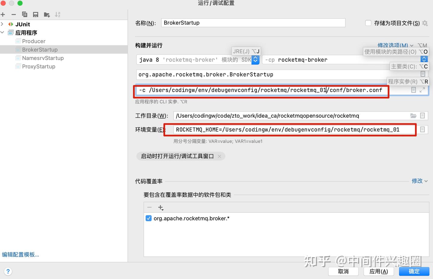 大家心心念念的RocketMQ5.x入门手册来喽 - 知乎
