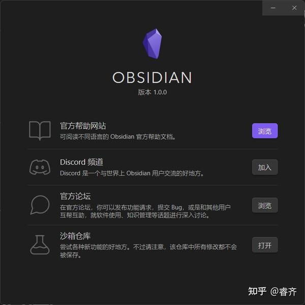 撒花：Obsidian V1.0.0里程碑版本发布了 | Obsidian实践 - 知乎