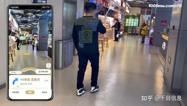 常见的室内导航方案：三维导航、AI导航、AR导航及VR导航 - 知乎