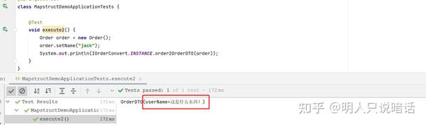 MapStruct之@Mapping注解的用法 - 知乎