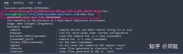 阿里平头哥开源玄铁E902仿真环境建立（基于bash） - 知乎