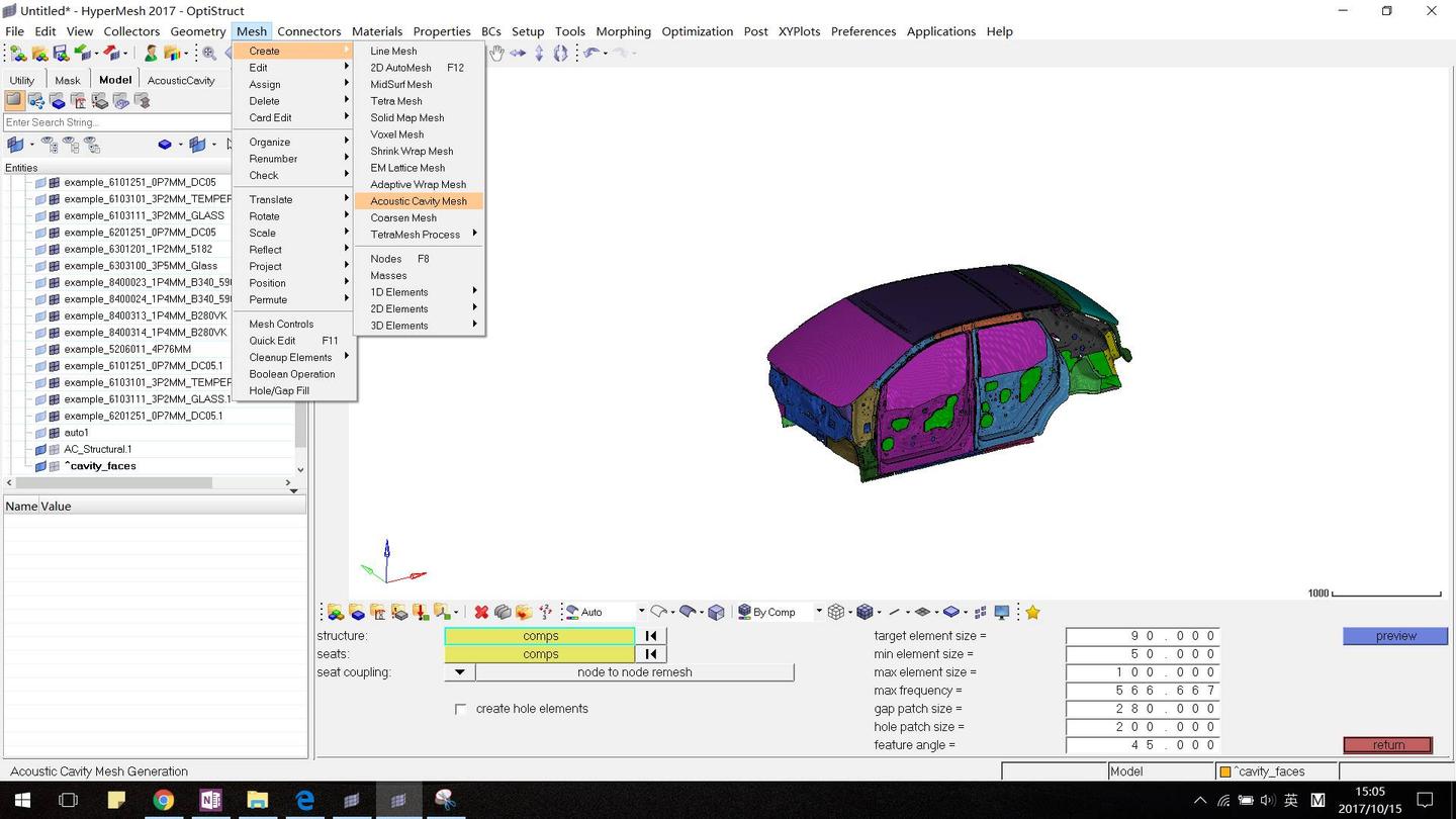 NVH仿真教程-车室声腔模态分析 - 知乎