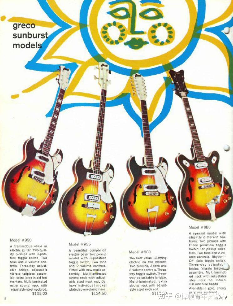Greco吉他的历史（附产品手册） - 知乎