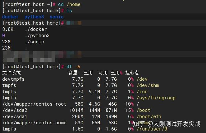 记一次docker启动失败的问题排查与解决 知乎