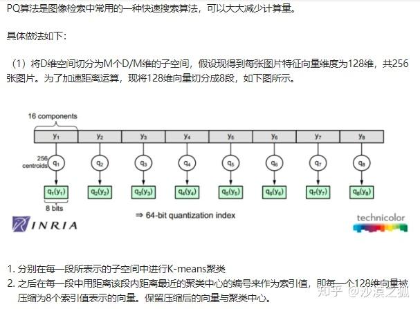 一文搞懂faiss计算 - 知乎