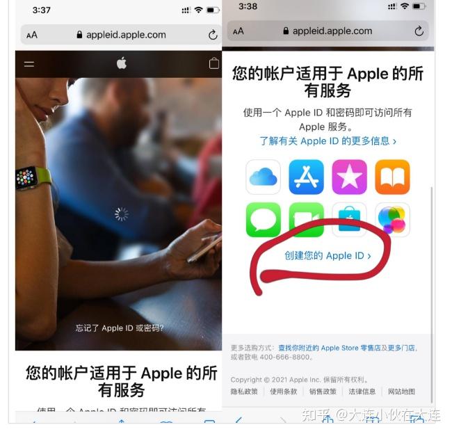 手把手教你注册美区苹果ID（2023年）别再去花钱买了！ - 知乎