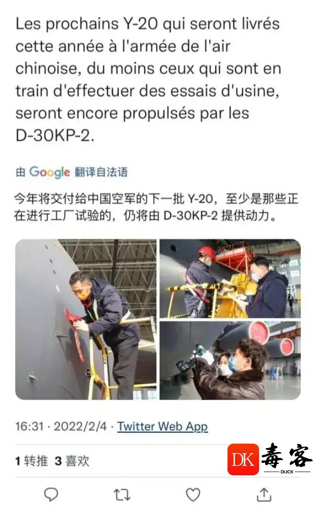 “九天鲲鹏”现身、涡扇20亮相，新批次运油20B战力有多强？ - 知乎