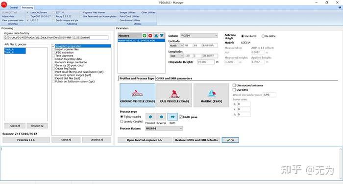 Leica pegasus manager 2021徕卡移动测量轨迹解算 - 知乎