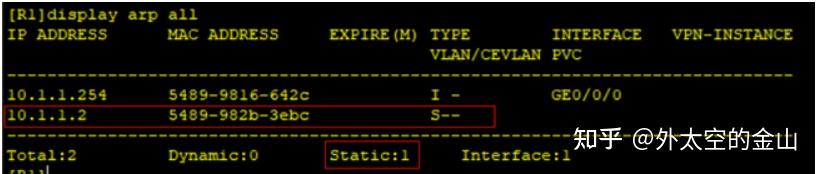 什么是ARP协议，如何配置静态ARP - 知乎