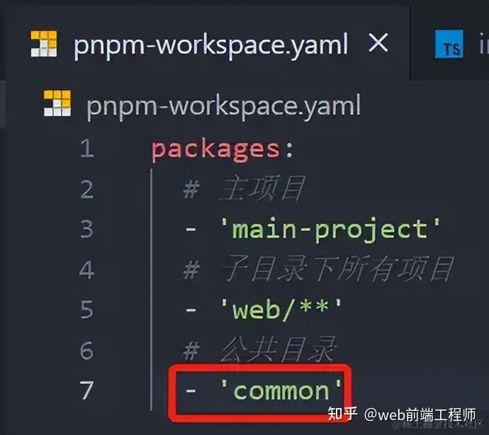 Monorepo与pnpm：前端项目管理的完美搭档 - 知乎