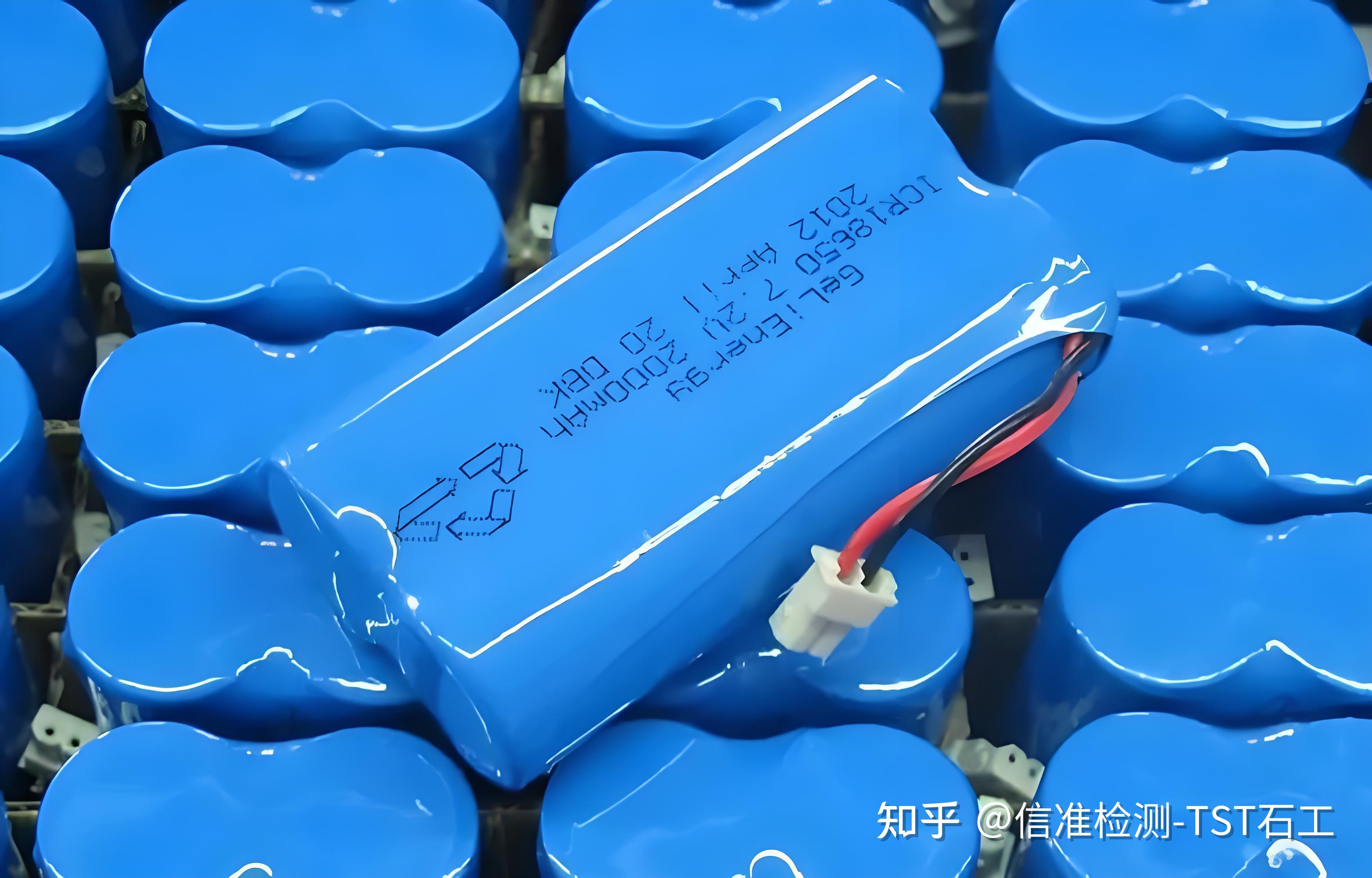 IEC 62133认证 全面解读IEC 62133认证 - 知乎