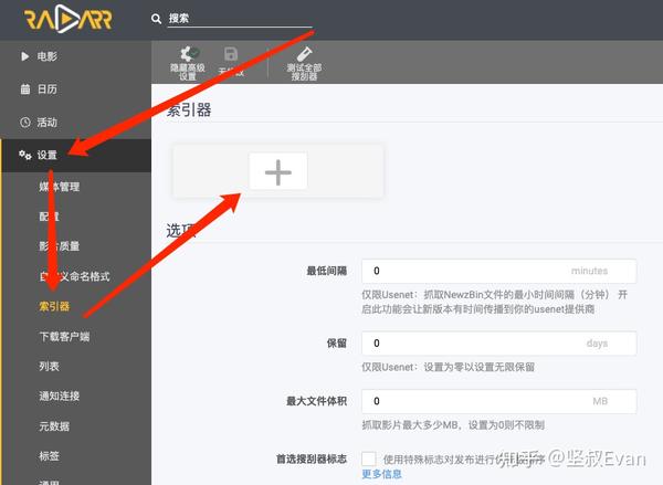 群晖/极空间Radarr配合Jackett进行搜索下载管理刮削电影墙教程 - 知乎