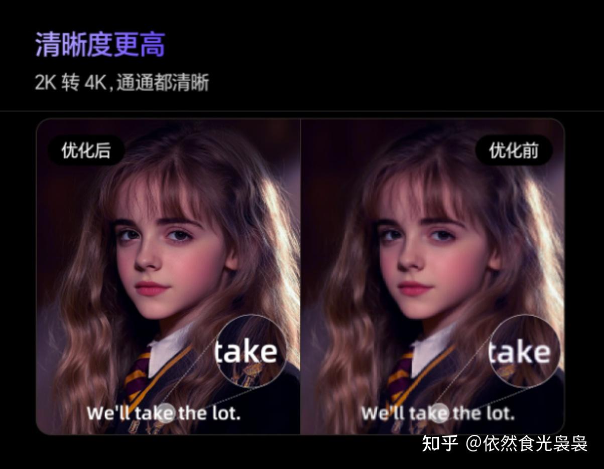 618电视选购避坑指南：万元预算，如何才能买到心仪的旗舰款电视？热门款海信电视E7N Pro和创维A7E Pro全方位对比来了！ - 知乎