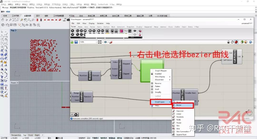 RAC软件课堂丨rhino、grasshopper助力平面图快速随机种树小技巧！ - 知乎