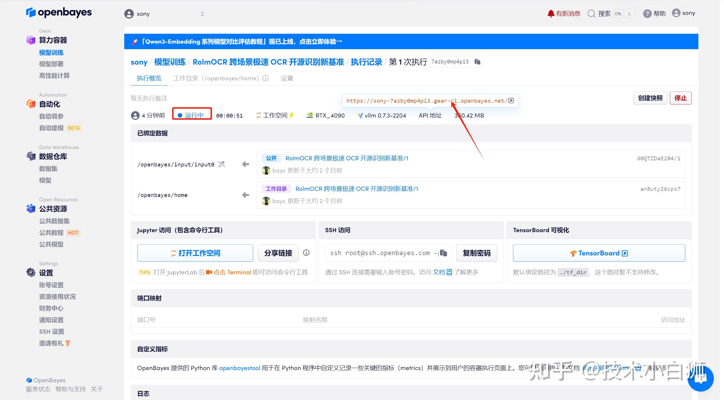 看不懂别人写的连笔字，RolmOCR 一键帮你识别图片文本，打工人必备神器！ - 知乎