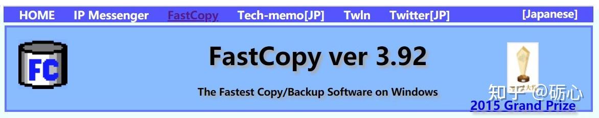 2021年文件复制软件评测：FastCopy、TeraCopy、KillCopy、ExtremeCopy、Supercopier - 知乎