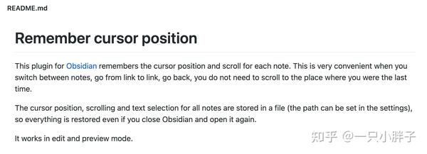 Obsidian 插件介绍篇(二) - 知乎