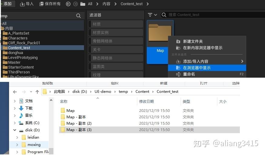 UE关卡使用 （学习bilibili YK带你飞） - 知乎