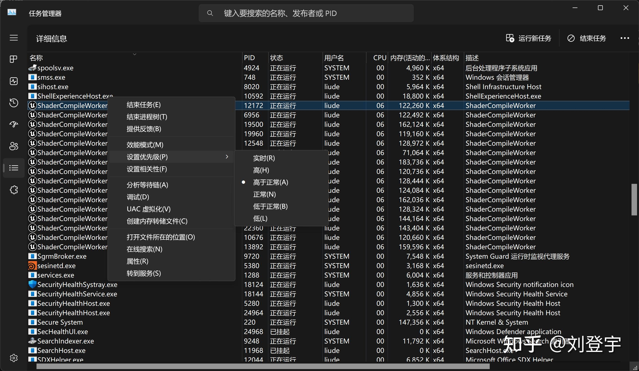UE5虚幻5着色器编译加速的系统配置方法 - 知乎