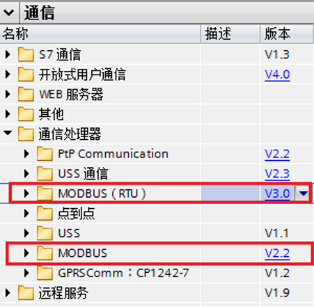 西门子PLC s7-1200 modbus-rtu通信实例编程详细指导 - 知乎